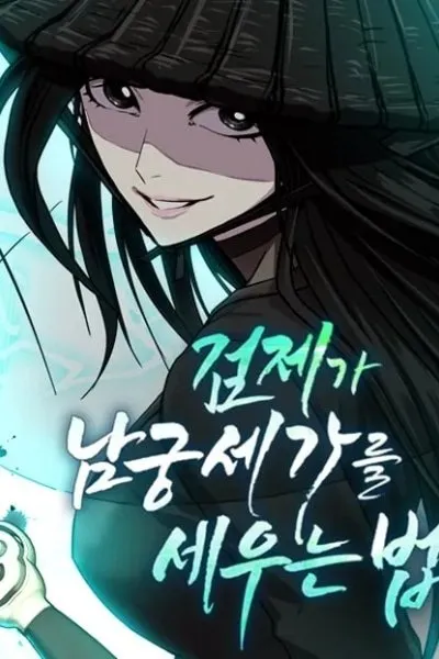 Read How The Sword Emperor Establishes The Namgung Clan Online - All ...