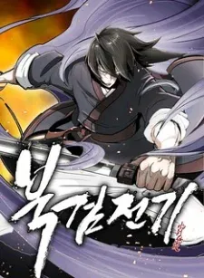 Read Legend Of The Northern Blade Chapter 71 Online - AsuraScans
